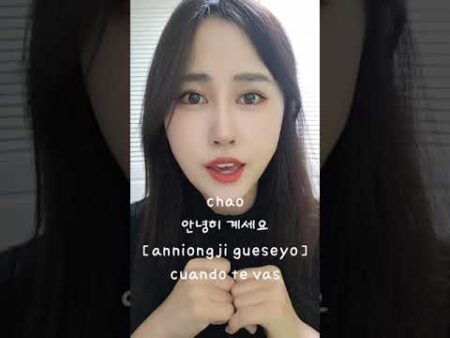 Cómo se escribe gracias en coreano: Guía y ejemplos - Todo sobre ...